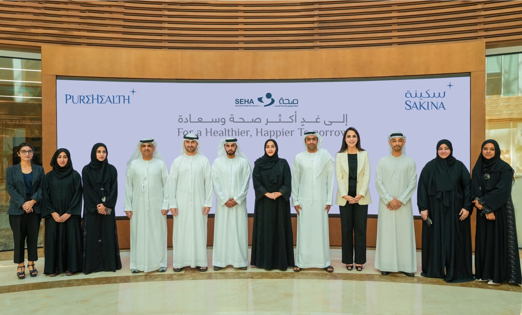 PureHealth has launched Sakina, the Region’s Largest Mental Health ...