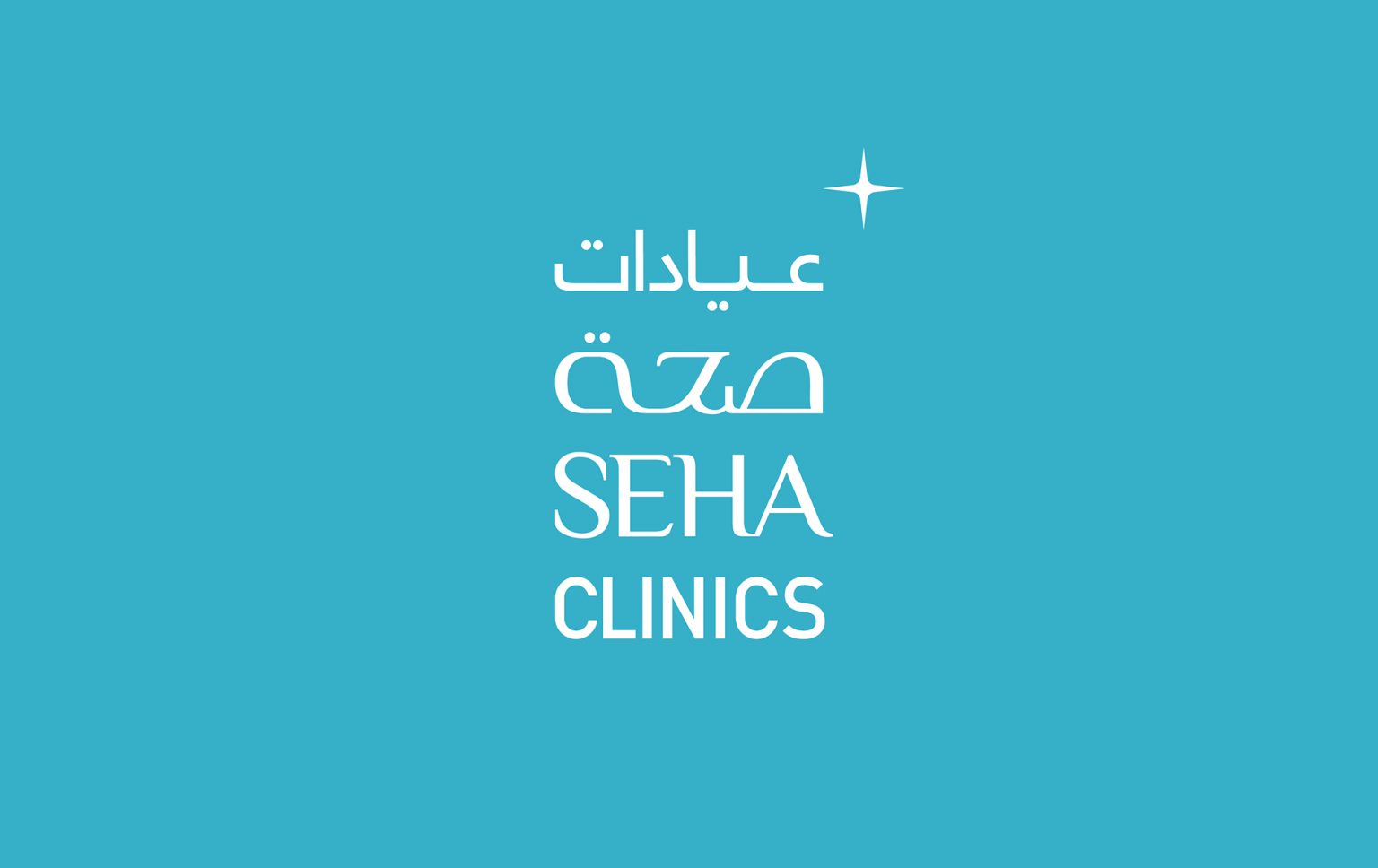 PureHealth rebrands Ambulatory Healthcare Services to SEHA CLINICS ...