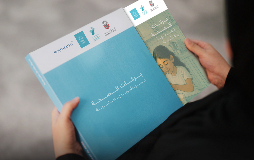 In collaboration with Abu Dhabi Public Health Center, SEHA CLINICS ...